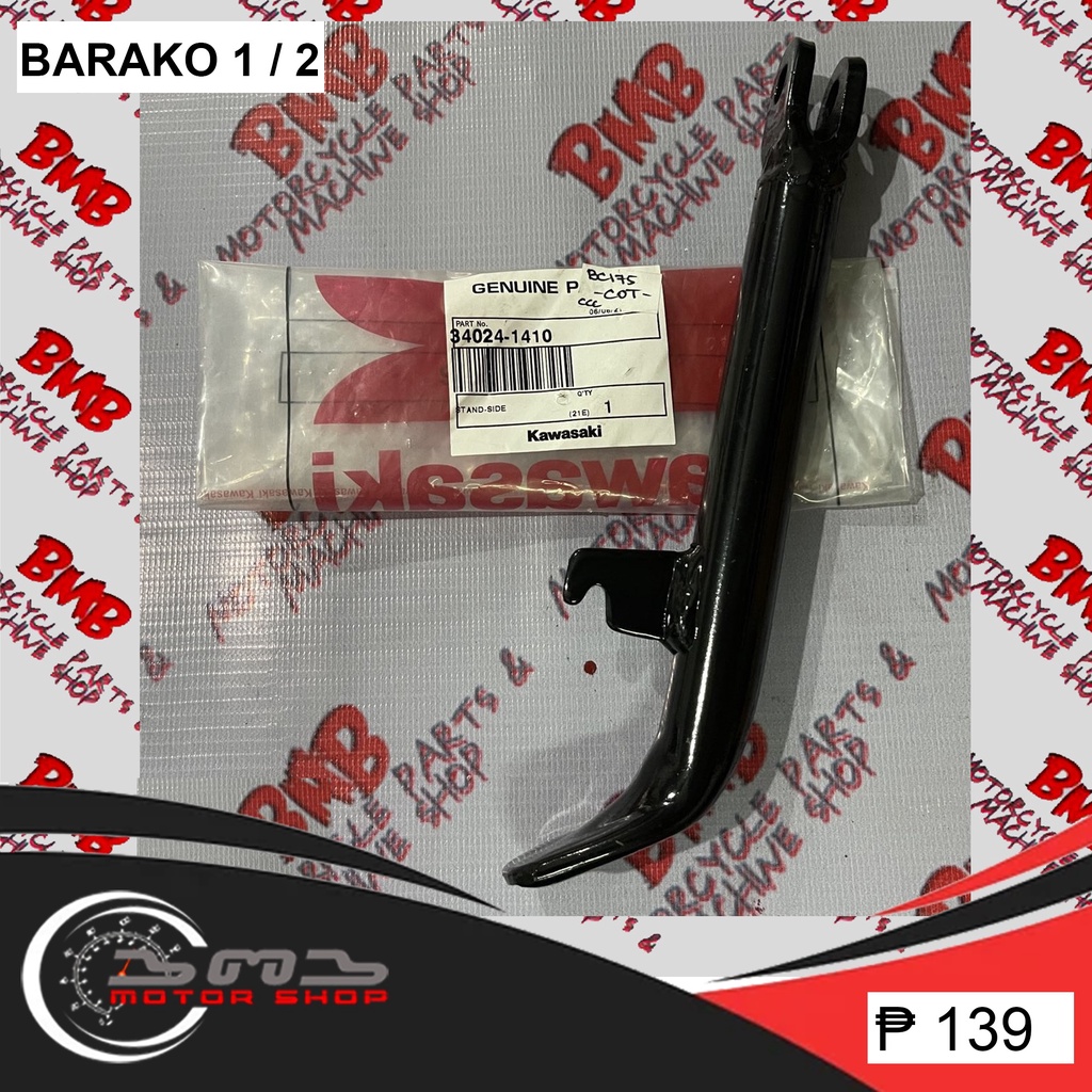 Side Stand Barako 1 and 2 34024-0105 WITH SPRING 92145-0070 SAME PRICE ...