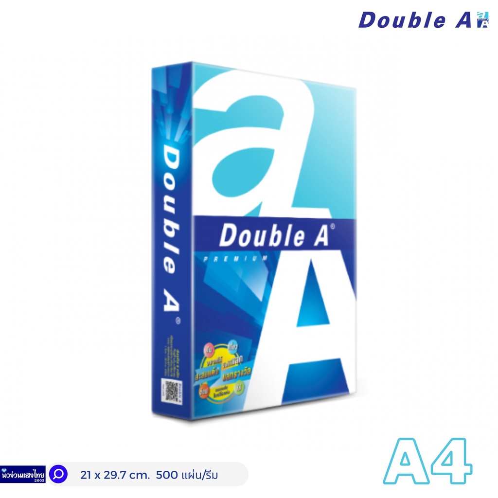 Double A Duble A4 Copier Paper 80gsm (500 Sheets/Ream) | Shopee Philippines