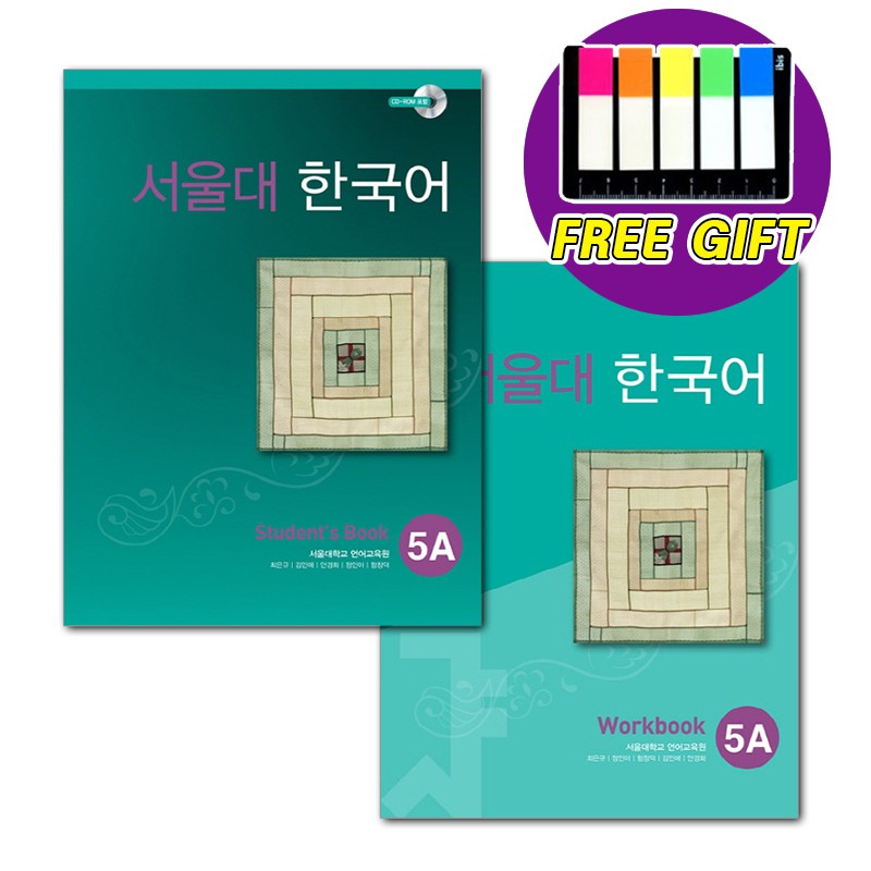 Seoul National University Korean 5A Student's book 5A / Workbook 5A ...