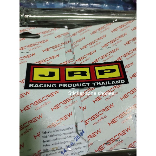 Jrp sticker waterproof laminated and glossy(WHOLESALE PRIZE) | Shopee ...