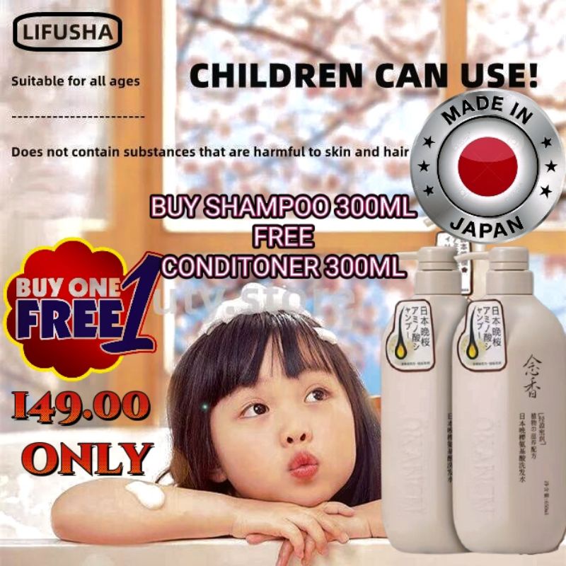 Japanese Sakura LIFUSHA SHAMPOO n CONDITIONER SET | Shopee Philippines