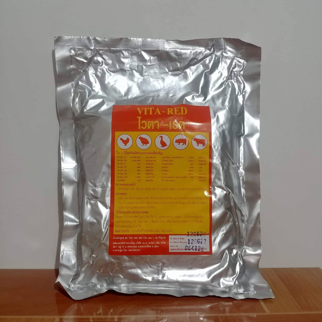 Vita Red (1 kilo...) | Shopee Philippines