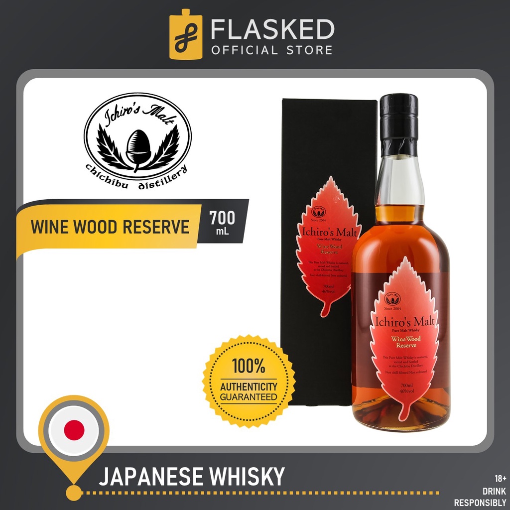 Ichiro's Malt Wine Wood Reserve Japanese Whisky 700mL | Shopee Philippines