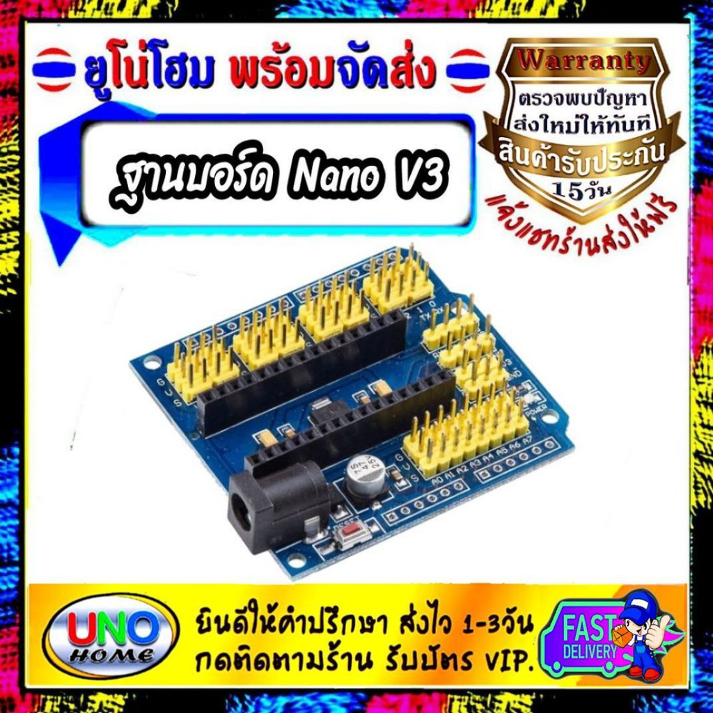 arduino Nano 3.0 Shield Expansion Board for project electronic | Shopee ... arduino Nano 3.0 Shield Expansion Board for project electronic | Shopee ...