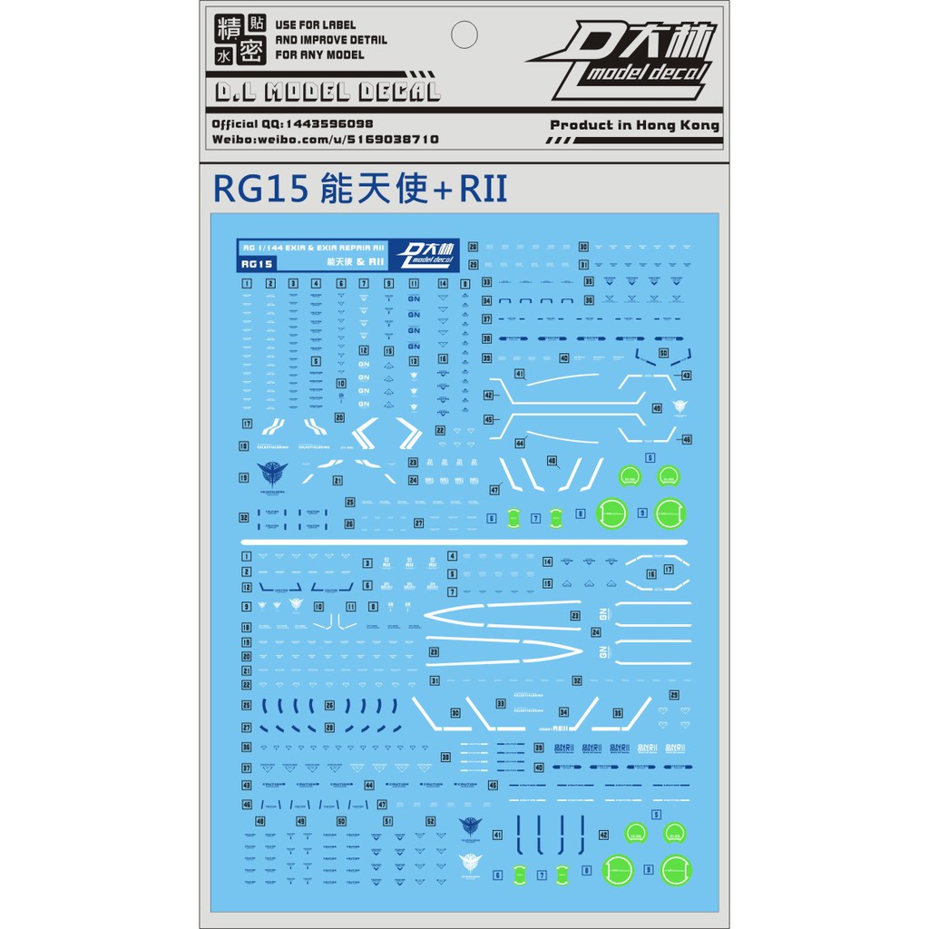 RG15 Exia+Repair 2 RG Water Slide Decal from D.L | Shopee Philippines