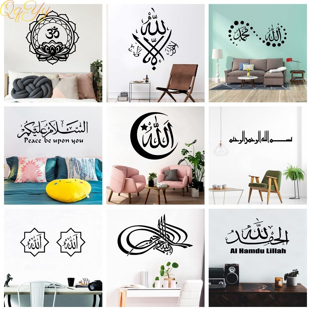 Creative Islamic Rune Wall Sticker Pvc Removable Decals For Living Room ...