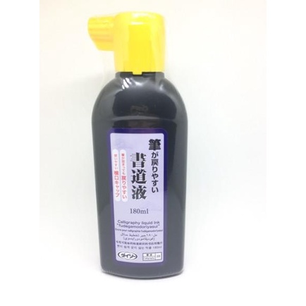 Calligraphy Liquid Ink / Calligraphy Ink / Fudegamodoriyasui - Daiso ...