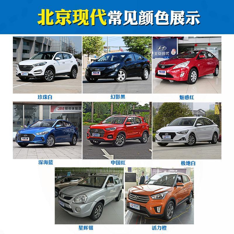 Hyundai Car Langdong Yuedong Leading Famous Picture Yue Rina New ...