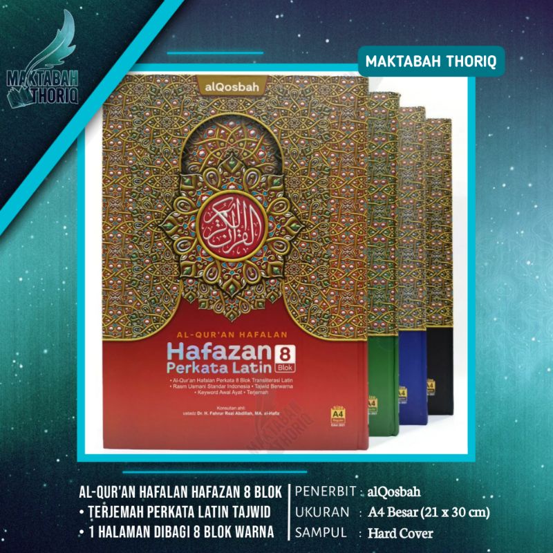 Al-quran Memorization Hafazan 8 Latin Word Blocks Tajwid Color A4 Large ...