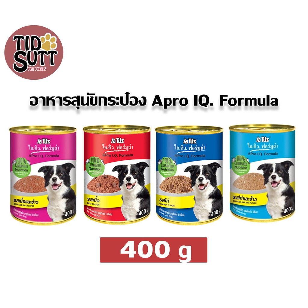 IQ Apro I.q Formula Dog Wet Food 400g (6 Flavours) | Shopee Philippines