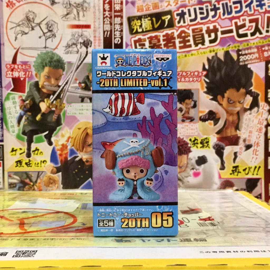 20th 05 Chopper Vol.20th Anniversary 20th WCF one piece From Japan ...