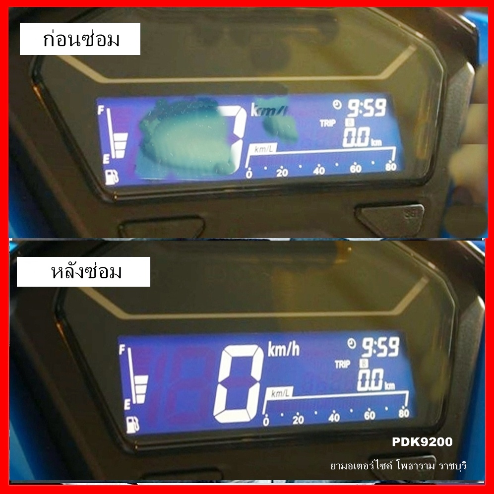 Speedometer Repair Kit Click 125i Model Year 2018 125i | Shopee Philippines