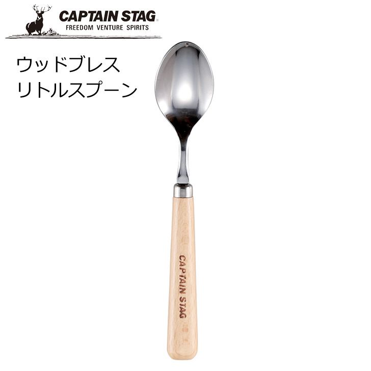Captain STAG Deer Brand Made in Japan Stainless Steel Camping Wooden ...