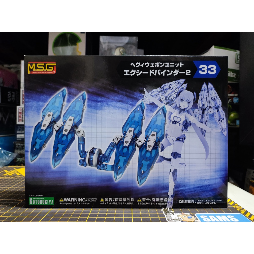 Modeling Support Goods M.S.G - MH33 - Exceed Binder 2 Plastic Model Kit ...