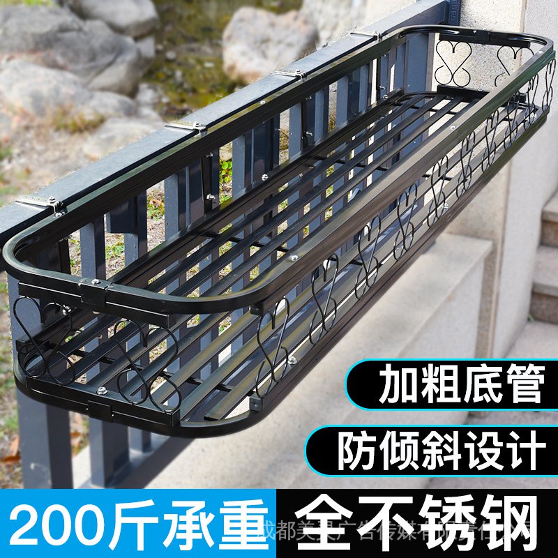 Stainless Steel Flower Stand Balcony Guardrail Railing Shelf Hanging ...