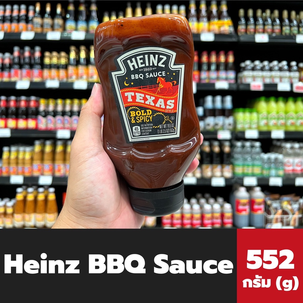 Heinz Texas Style BBQ Sauce 552g (2951) | Shopee Philippines