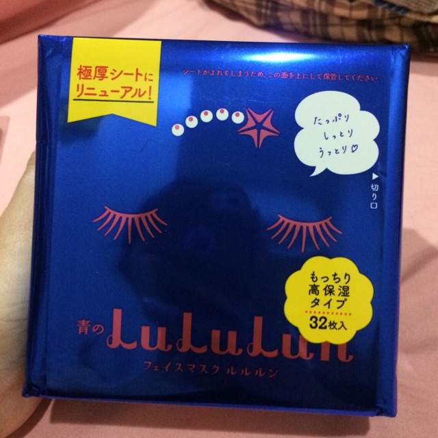 Lululun face mask (blue) | Shopee Philippines