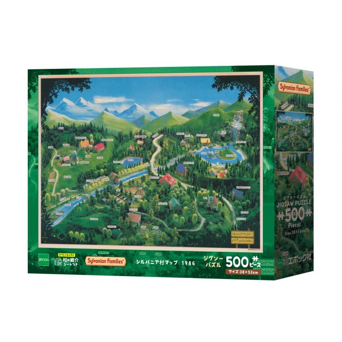 Sylvanian Families Jigsaw Puzzle Village Map New Items from Epoch Japan ...