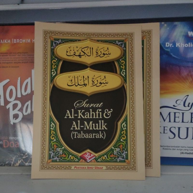 Surah Al Kahf & Al Mulk (Tabaarak) - Pocket Book - Pustaka Ibnu Umar ...