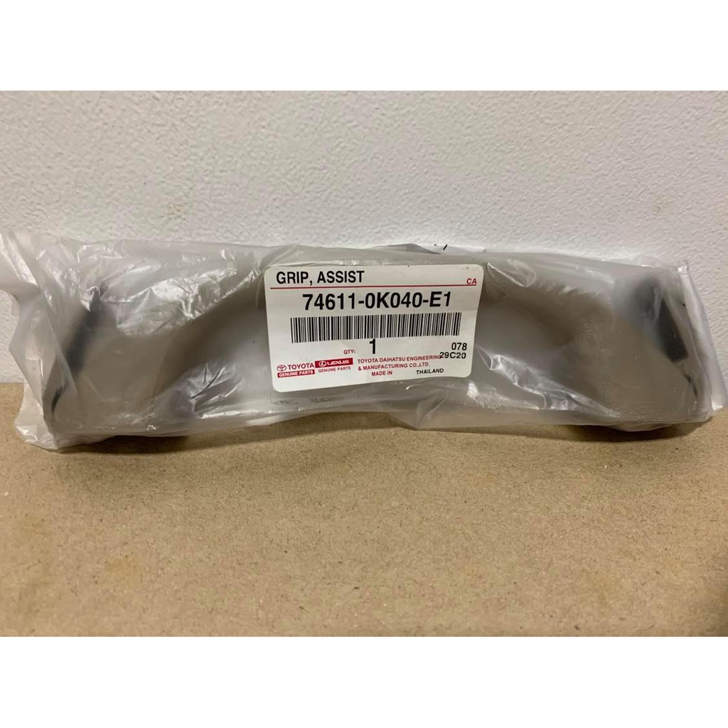 Toyota Fortuner 2005 - 2015, Hilux, 2005 - 2015 Grab Handle - 74611 ...