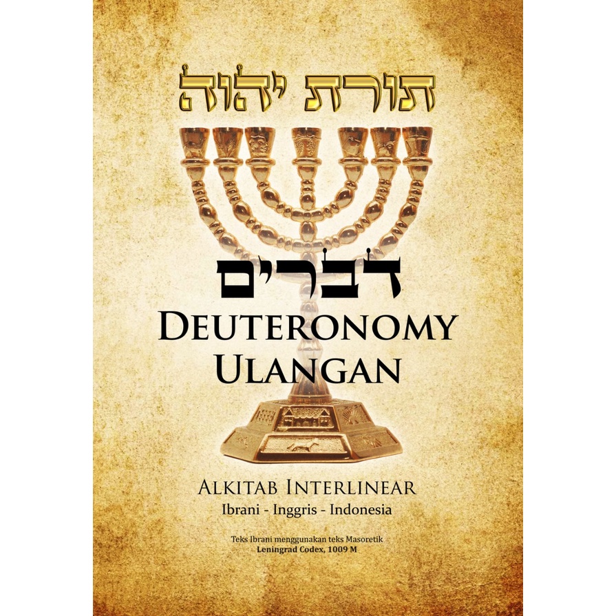 Interlinear Bible: REVIEWS - Hebrews - English - Indonesian | Shopee ...