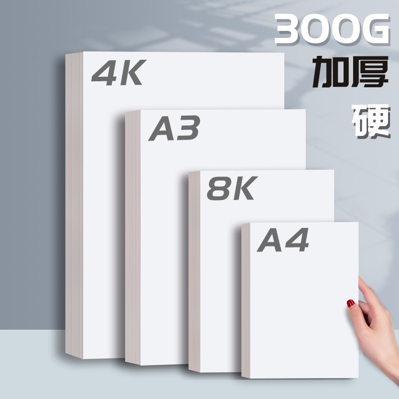 a4 white cardboard art special painting paper 8 open black ca4White ...