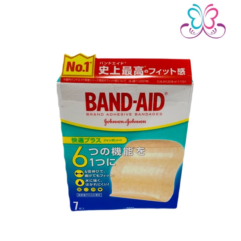Jumbo size Band-Aid First Aid Bandage, Comfort Plus, 7 pieces | Shopee ...