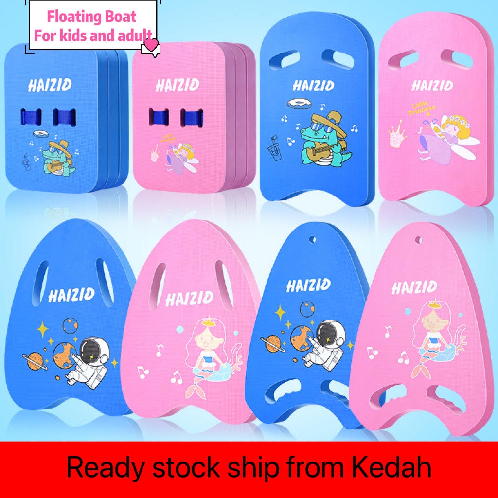 Kickboard Swimming Board Kids Adult Floating Board/Girl Boy Swimming ...