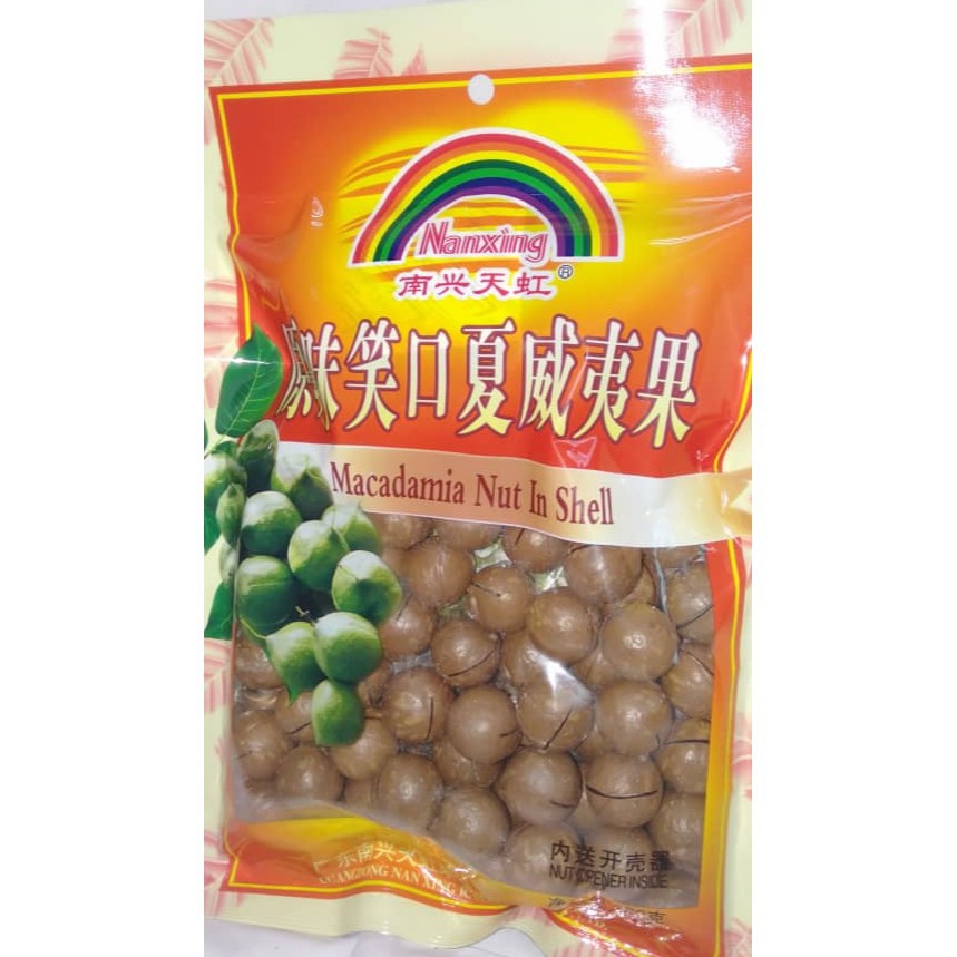 MACADAMIA NUT IN SHELL(ROAST) 480G | Shopee Philippines