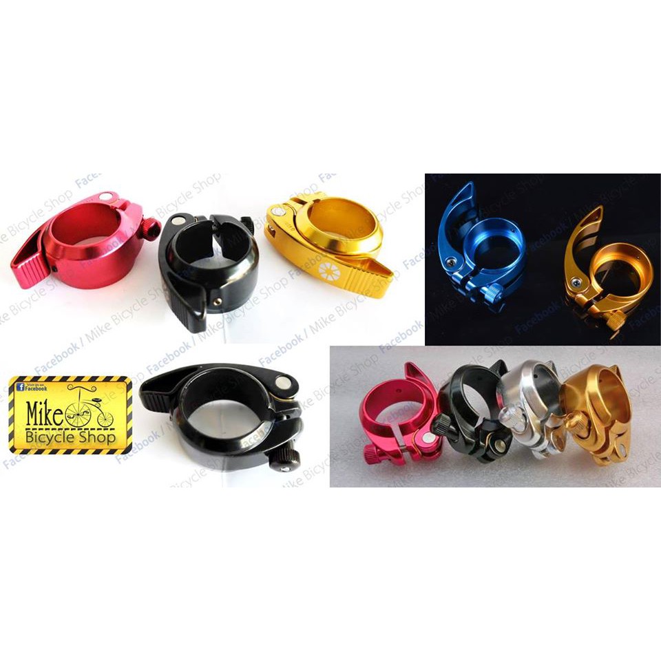 DAHON Seat Clamp Folding Bike Seat Tube Clamp | Shopee Philippines