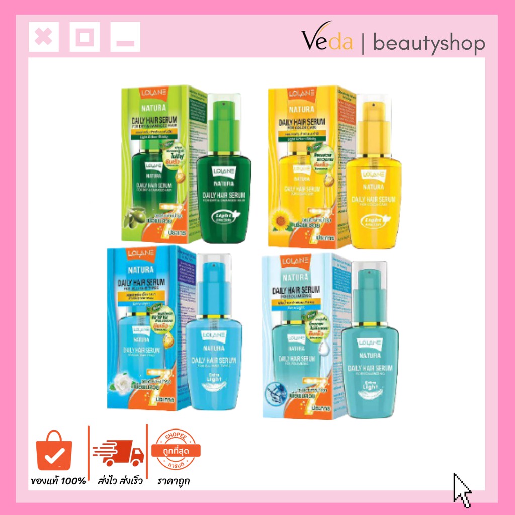 Lolane Natura Daily Hair Serum 4 Formulas 50ml. | Shopee Philippines