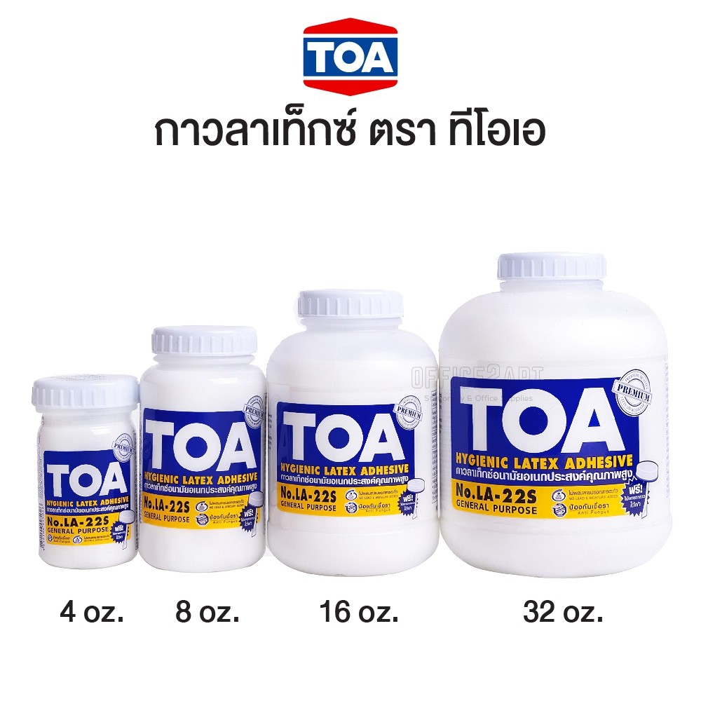 TOA Latex Glue With Spatula Under The Lid Model LA-22S (1 Bottle ...