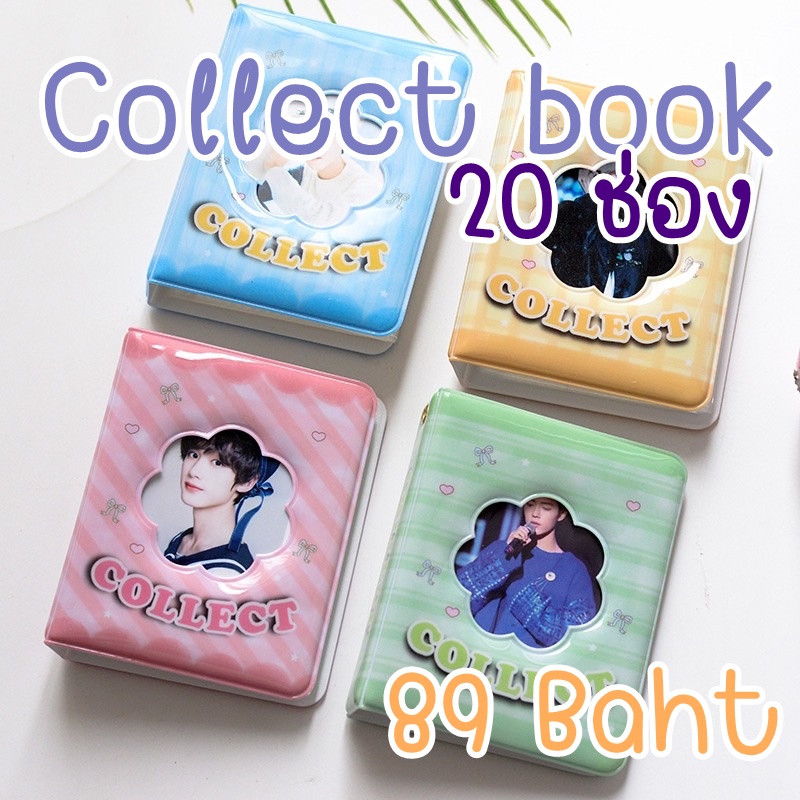 Collect book 20 Card Folder (Can Fit 40 Pictures On Both Sides ...