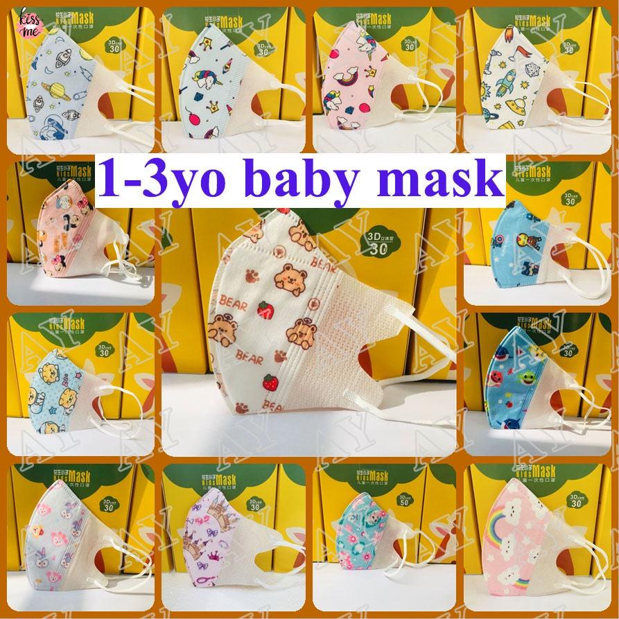 SG2 【0-3Yo 】50pcs Baby 3d Mask Infant/child Masks Baby Shark 3d Kids ...