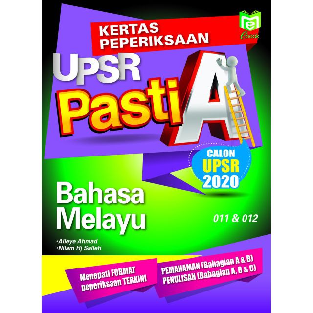 Upsr Examination Paper Book Definitely A (For UPSR Students In 2020 ...