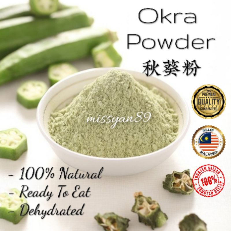 Dehydrated Okra Powder 秋葵粉 羊角豆粉 Lady Finger Powder Serbuk Bendi Vege ...