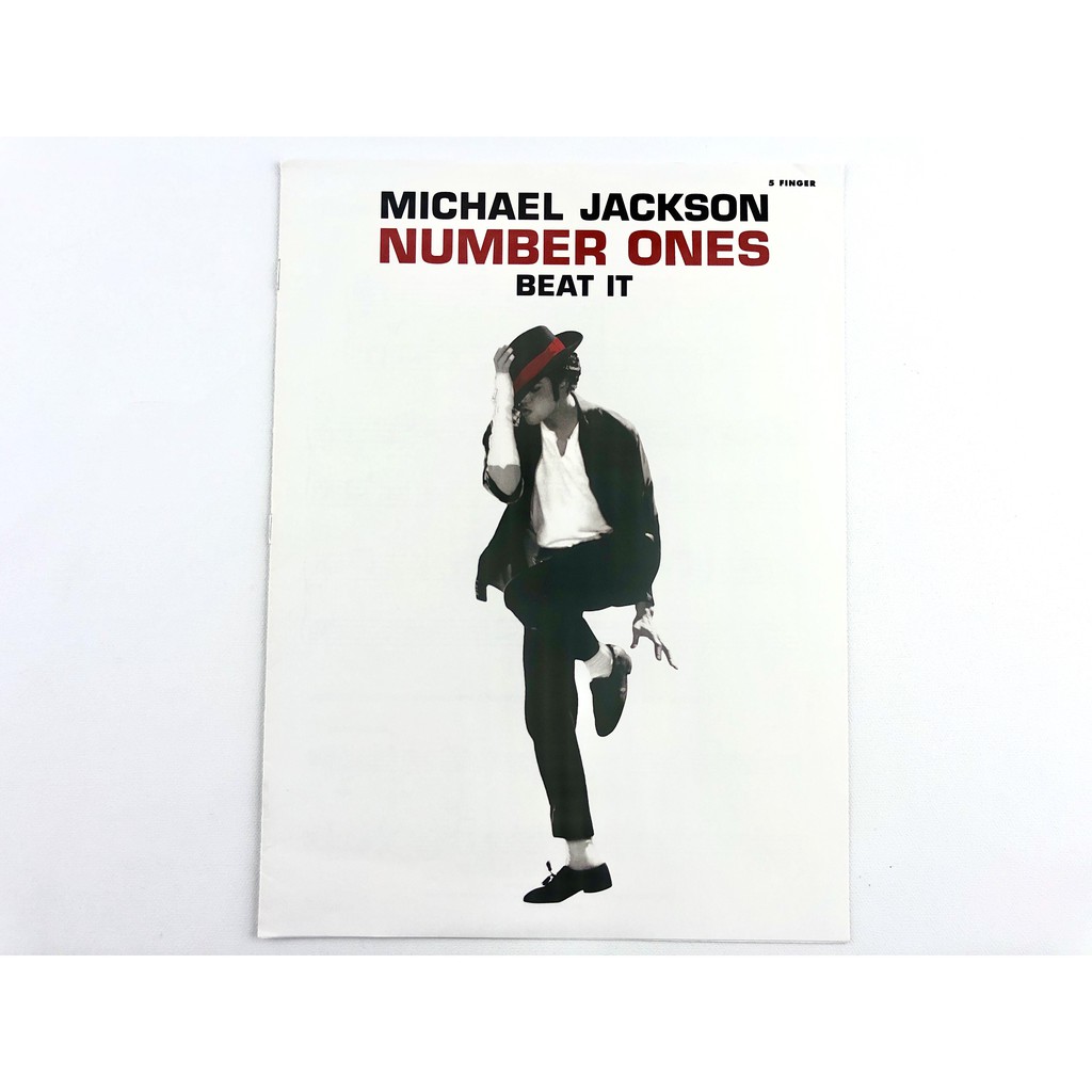 Michael Jackson Number Ones Beat It | Shopee Philippines