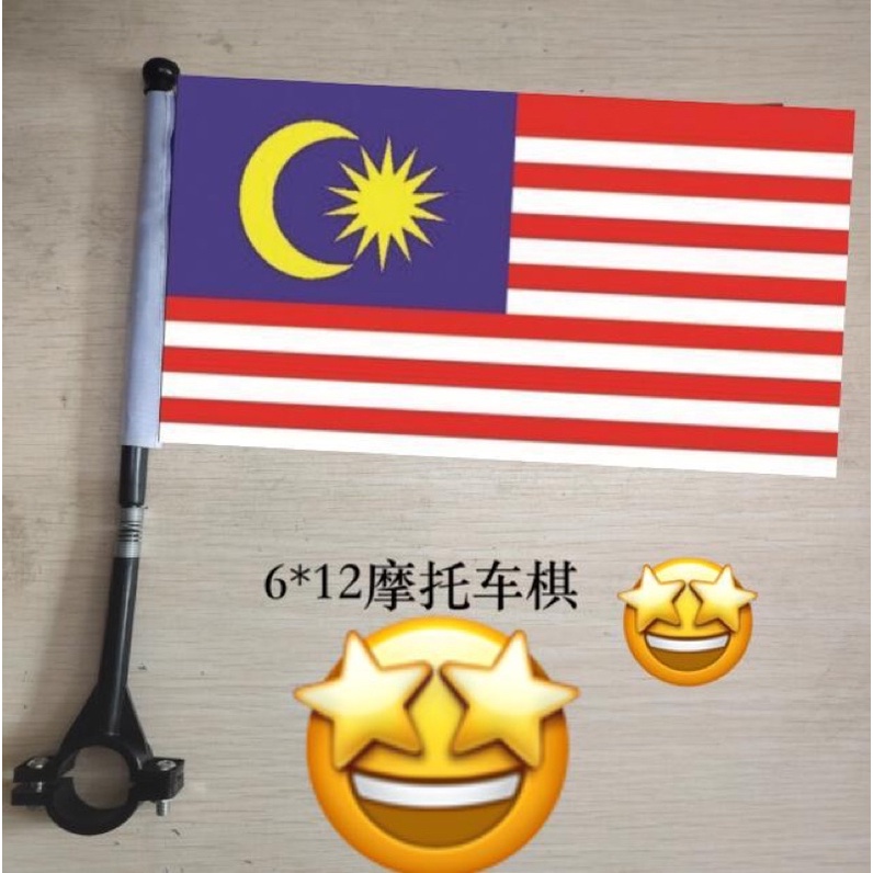 Flag /Bendera Motorcycle with lock | Shopee Philippines