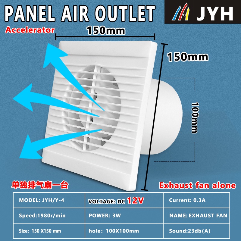 Solar DC 12V range hood kitchen square 4 inch home bathroom ventilation ...