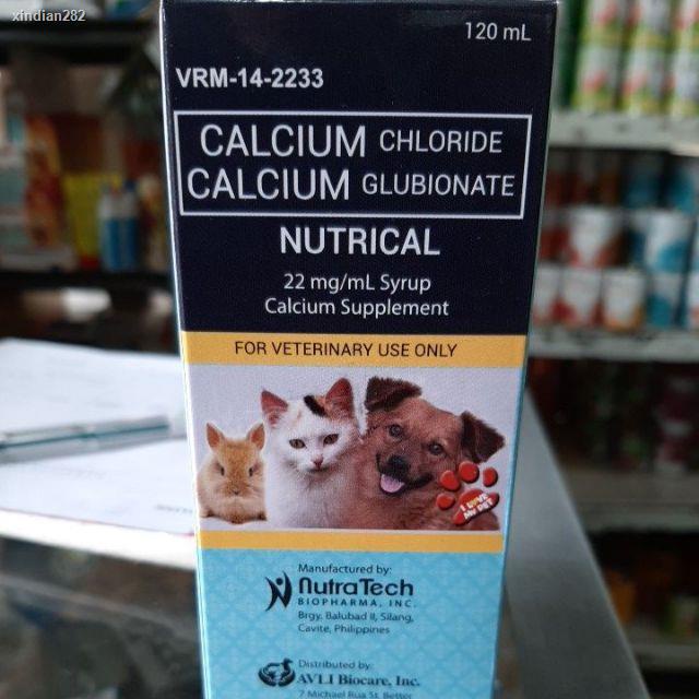 Nutrical 120ml (calcium supplement) | Shopee Philippines