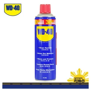 wd-40 - Best Prices and Online Promos - Dec 2025 | Shopee Philippines