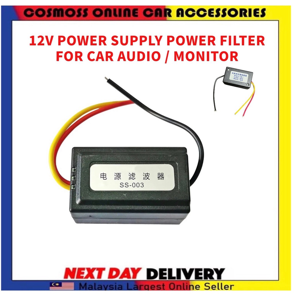 DC 12V Power Supply Pre-wired Audio Power Filter for Car Filtering For ...