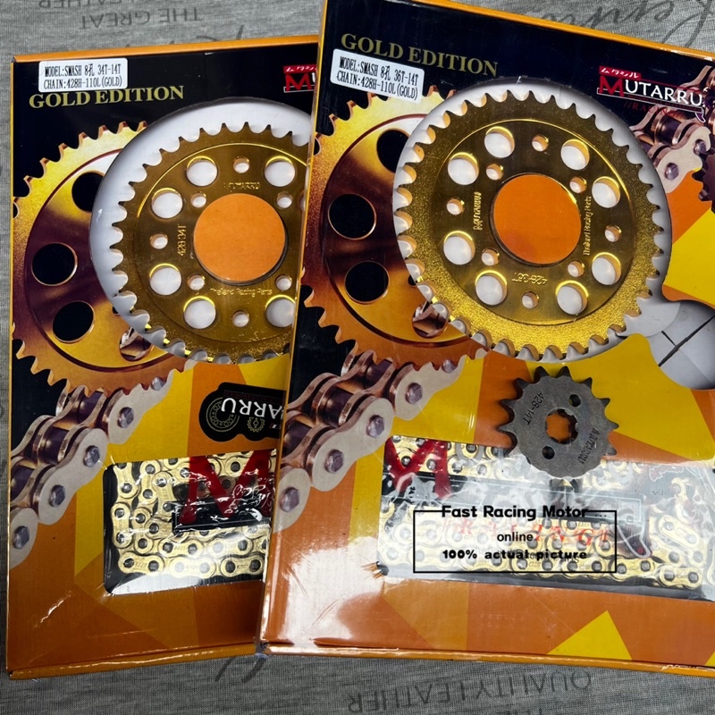 mutarru smash raider j chain sprocket set gold motorcycle chain set ...