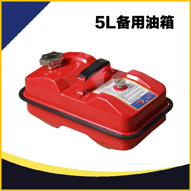 1 [Dayuwen Store] New Product Ship, Yacht, Car Dedicated Spare Fuel ...