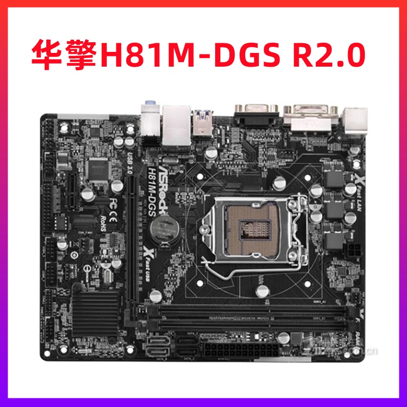 ASRock H81M-VG4 B95M-DGS H81M-DGS motherboard B85-HDS 1150-pin set ...