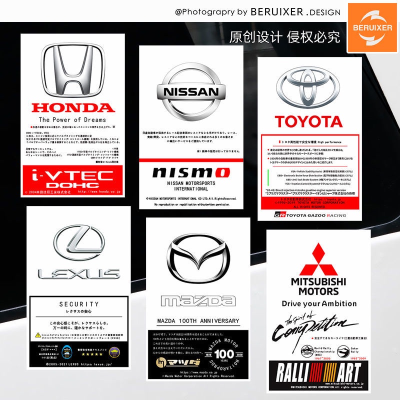 Japanese Style JDM Car Sticker Honda Product Toyota Suzuki Lexus HKS ...