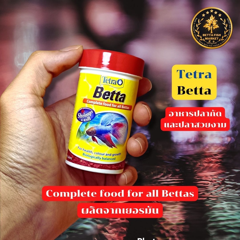 Tetra Betta High Quality Sheet Fish Food Contains Shrimp Protein Make ...