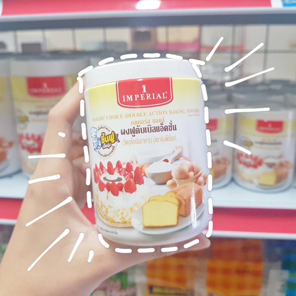 Double Action Imperial Baking Powder 100 G. | Shopee Philippines
