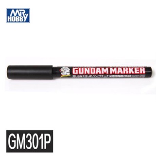 Tamiya Gundam Marker Liner Type GM01/02/03 | Shopee Philippines