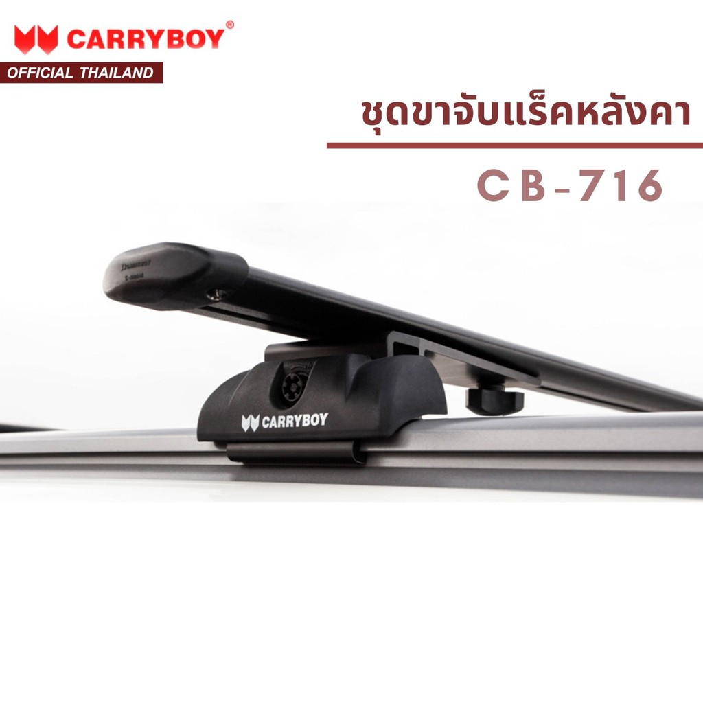 CARRYBOY Roof Rack Holder Handle Model (*Product Only For The Not ...